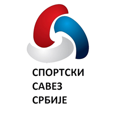 sportski savez srbije logo | Спортски центар Пећинци